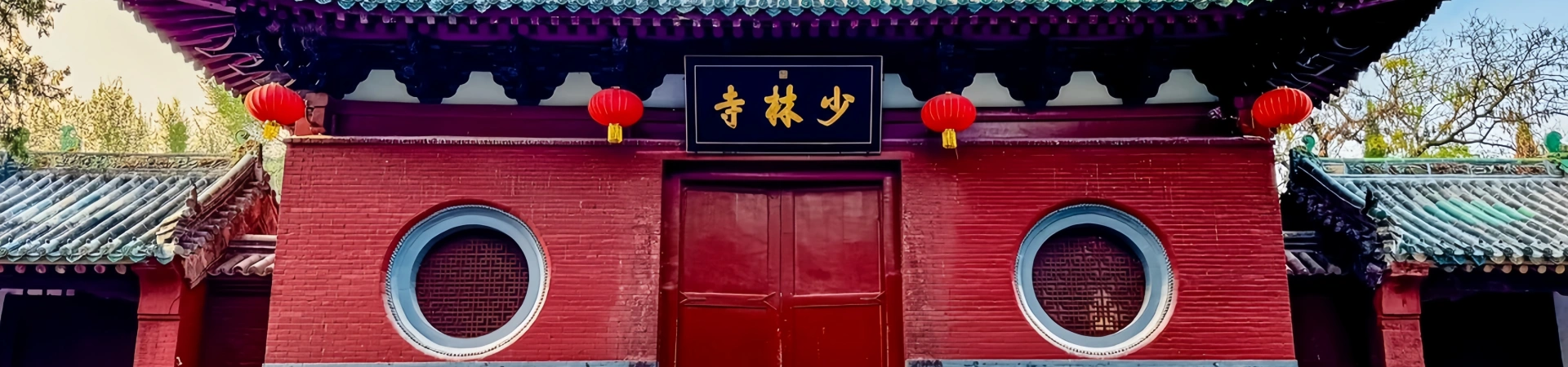 Shaolin Temple Mount Song: Explore Martial Arts Heritage, UNESCO Site ...